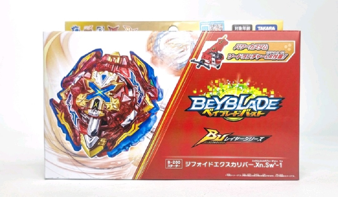 Beyblade B-200 Xiphoid Xcalibur, Hobbies & Toys, Toys & Games on Carousell