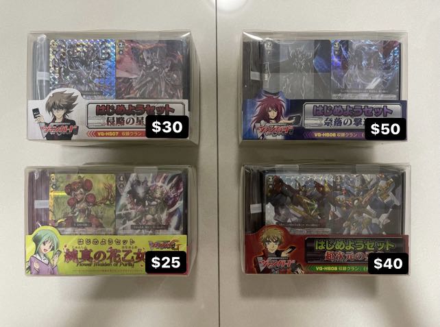 Cardfight Vanguard Old Gen Trial Deck/Starter Set, Hobbies & Toys, Toys ...