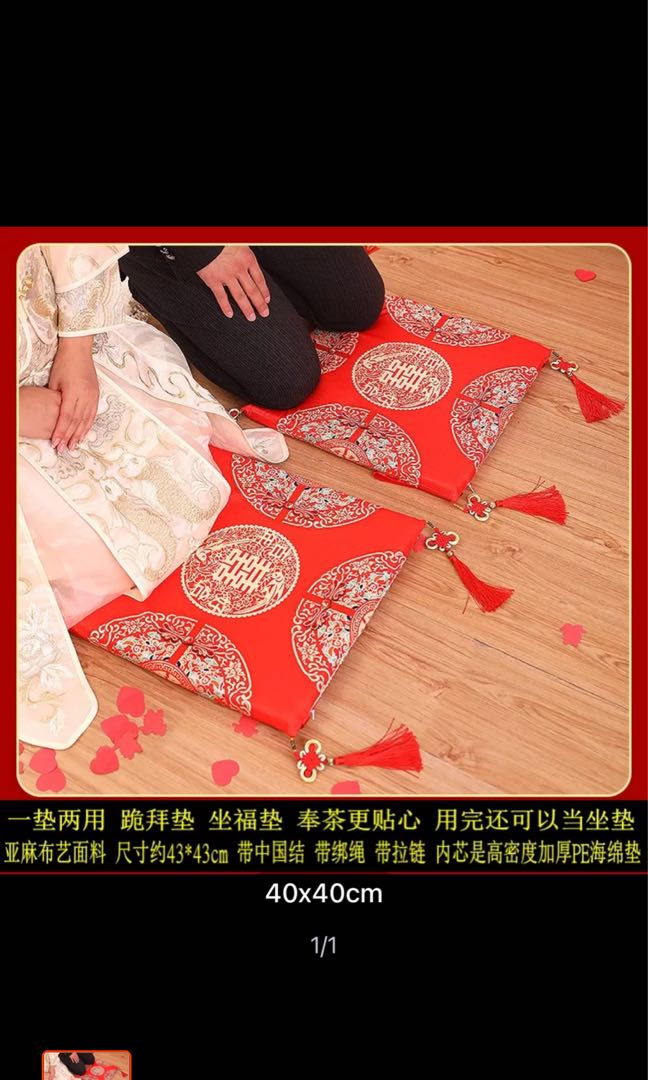 Chinese wedding kneeling pads, Furniture & Home Living, Home Decor ...