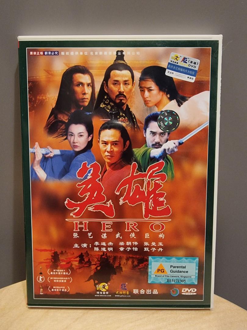 DVD Chinese movie HERO, Hobbies & Toys, Music & Media, CDs & DVDs on ...