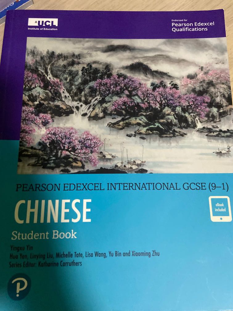 IGCSE EDEXCEL Chinese Textbook, 興趣及遊戲, 書本 & 文具, 教科書 - Carousell