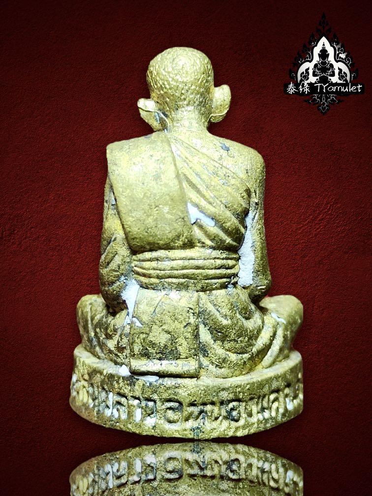 LP Pinak. Three-dimensional Lop Lor Wat Sanomlao/ BE.2549 Rare ...