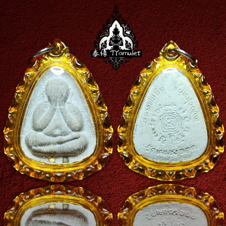 Phra Pitda Real Gold/Silver Takrut LP YIT (Famous Flying PALAKIT Monk ...