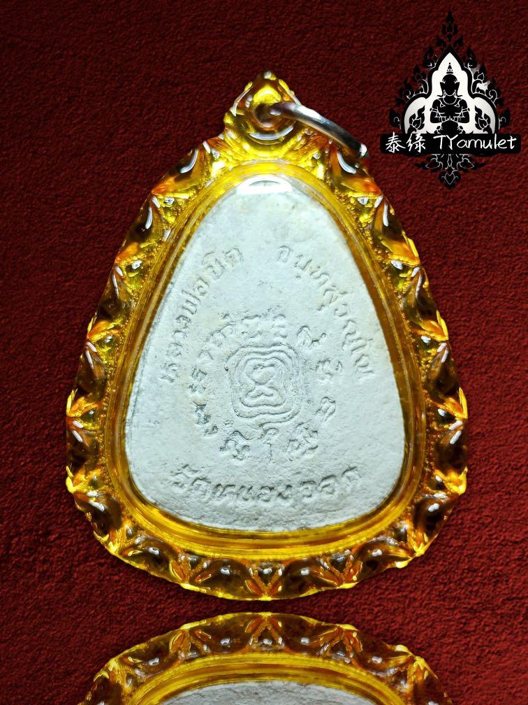 Phra Pitda Real Gold/Silver Takrut LP YIT (Famous Flying PALAKIT Monk ...