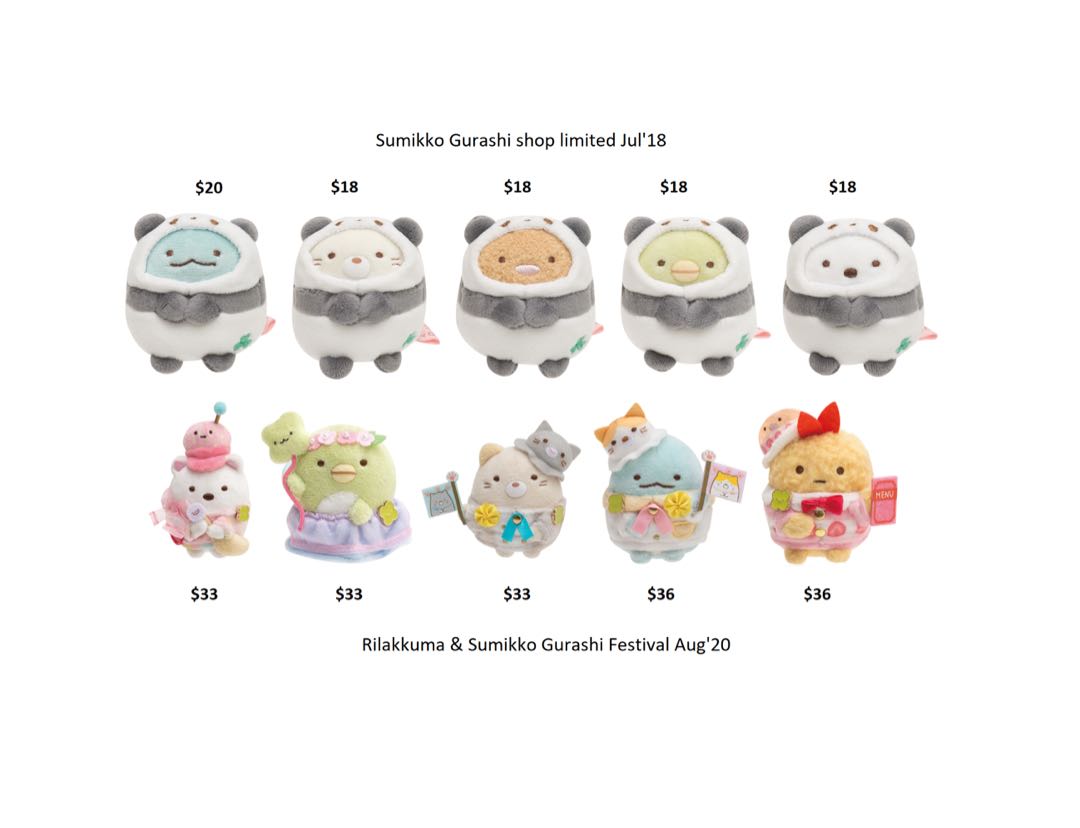[PO] Sumikko Gurashi x Rilakkuma Festival limited edition Tokage Neko ...