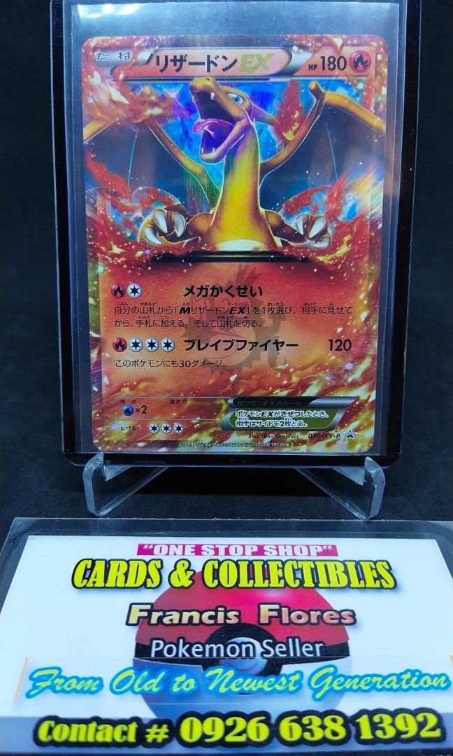 Pokemon JAPANESE Card 🇯🇵 - CHARIZARD EX #30 (COROCORO MAGAZINE PROMO ...