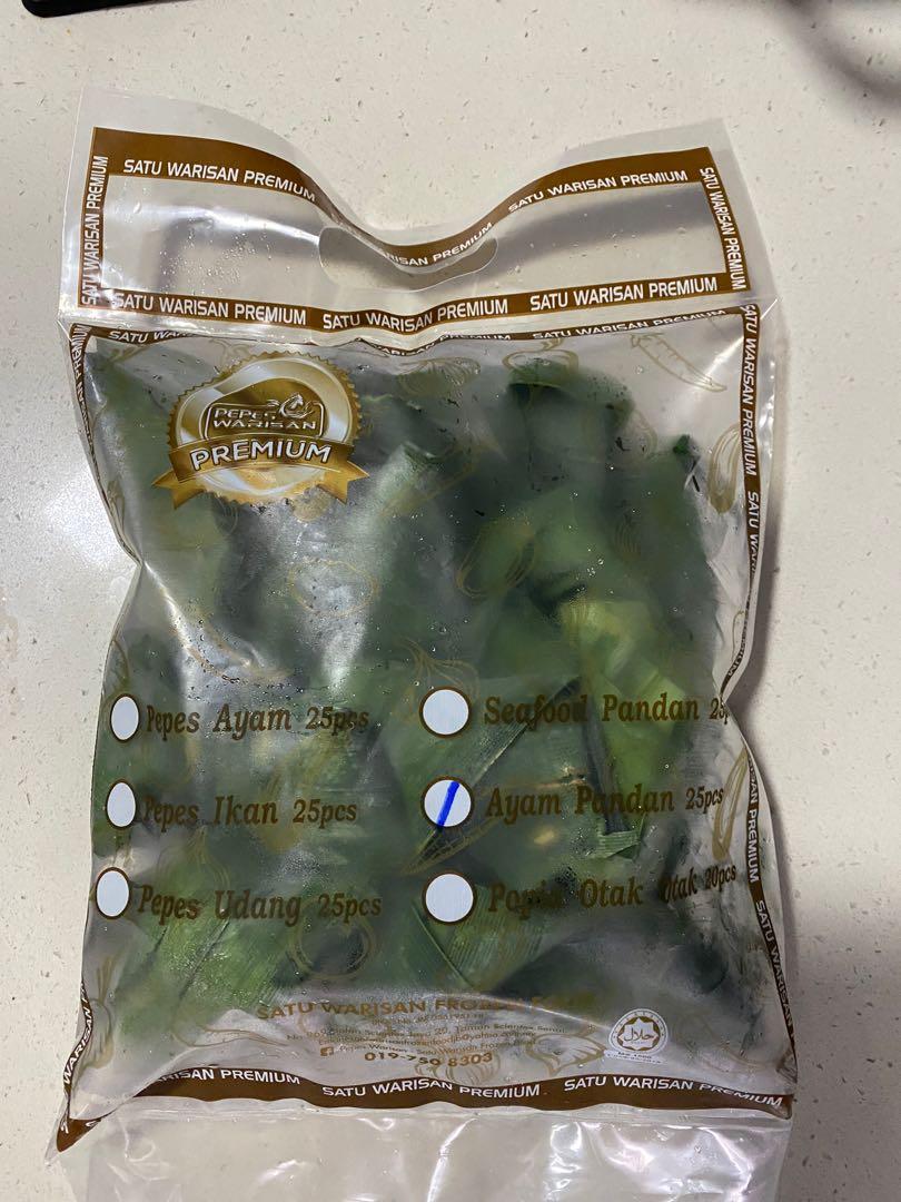 Shazz Halal BBQ, Food & Drinks, Chilled & Frozen Food on Carousell