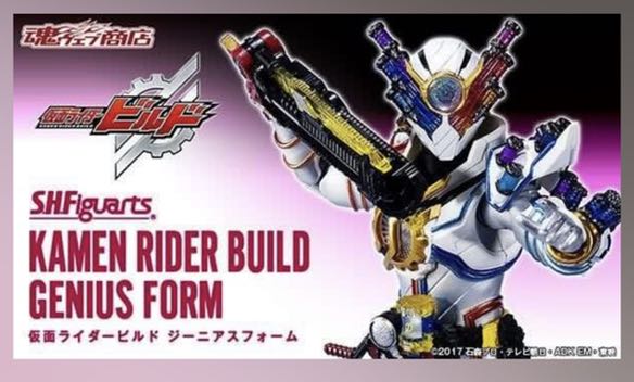 Shf Build Genius form 天才型態, 興趣及遊戲, 玩具 & 遊戲類 - Carousell