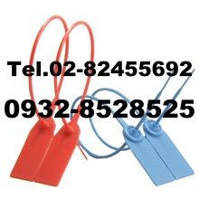 Truck Seal, Plastic Seal, Van Seal, Tanker Seal, Metal Seal, Security ...