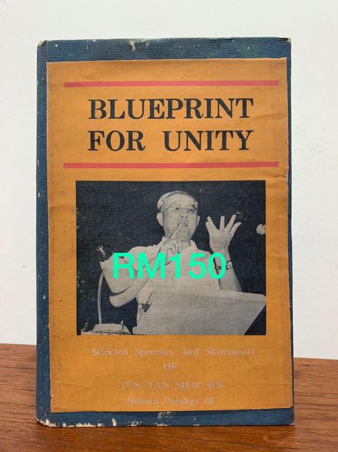 VINTAGE HARDCOVER BOOK: Blueprint For Unity - Selected Speeches and ...