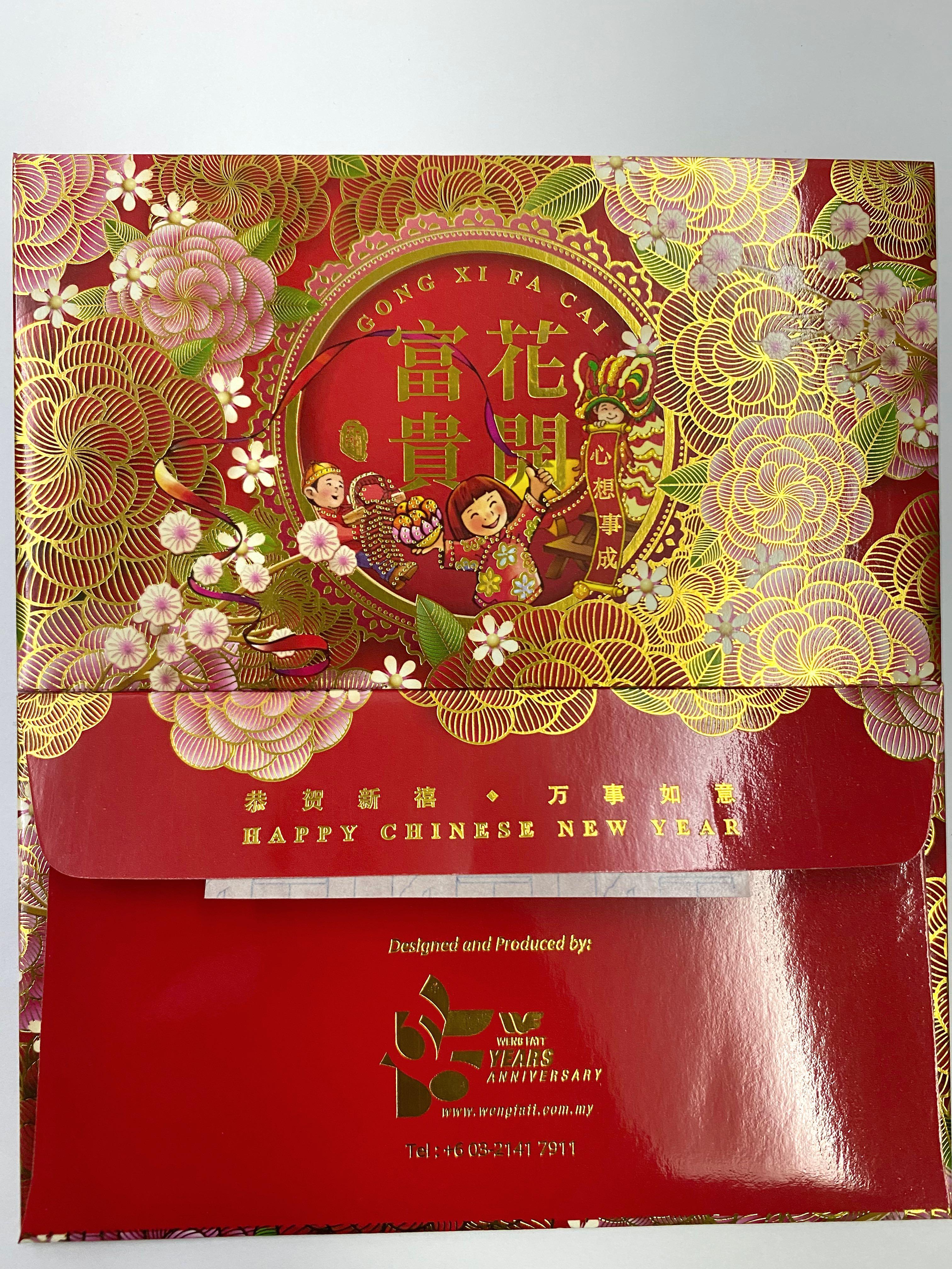 Weng Fatt Ang Pow Packet, Hobbies & Toys, Collectibles & Memorabilia ...