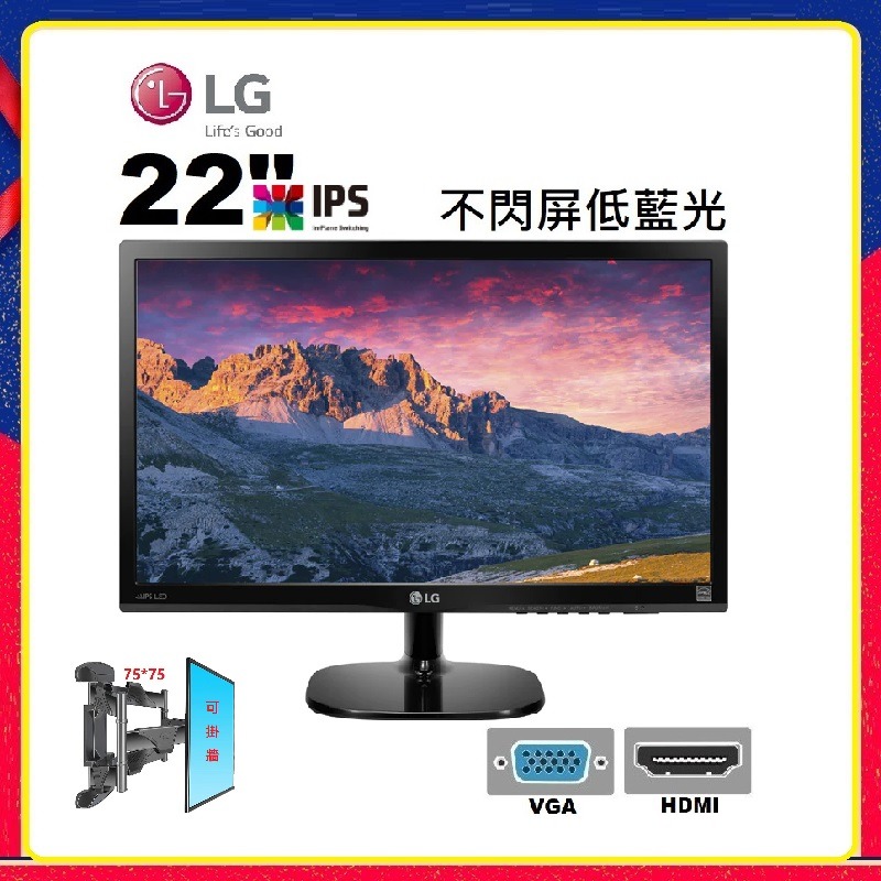 22 吋 LG 22MP48 LED mon IPS 不閃屏 低藍光 顯示器 monitor 螢幕, 電腦＆科技, 電腦周邊及配件, 電子屏幕 ...