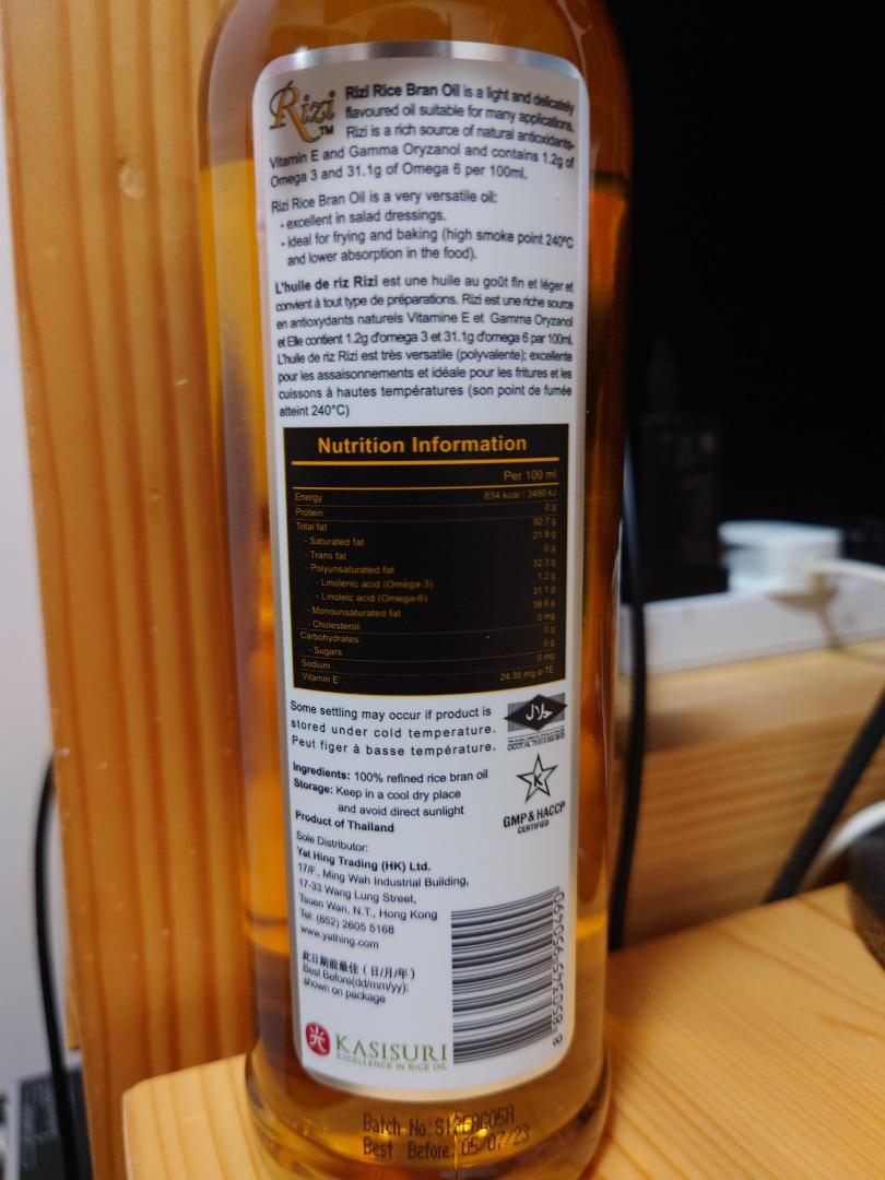 泰國 瑞茲 米糠油 500毫升 Rizi Rice Bran Oil 100%, 嘢食 & 嘢飲, 調味 - Carousell