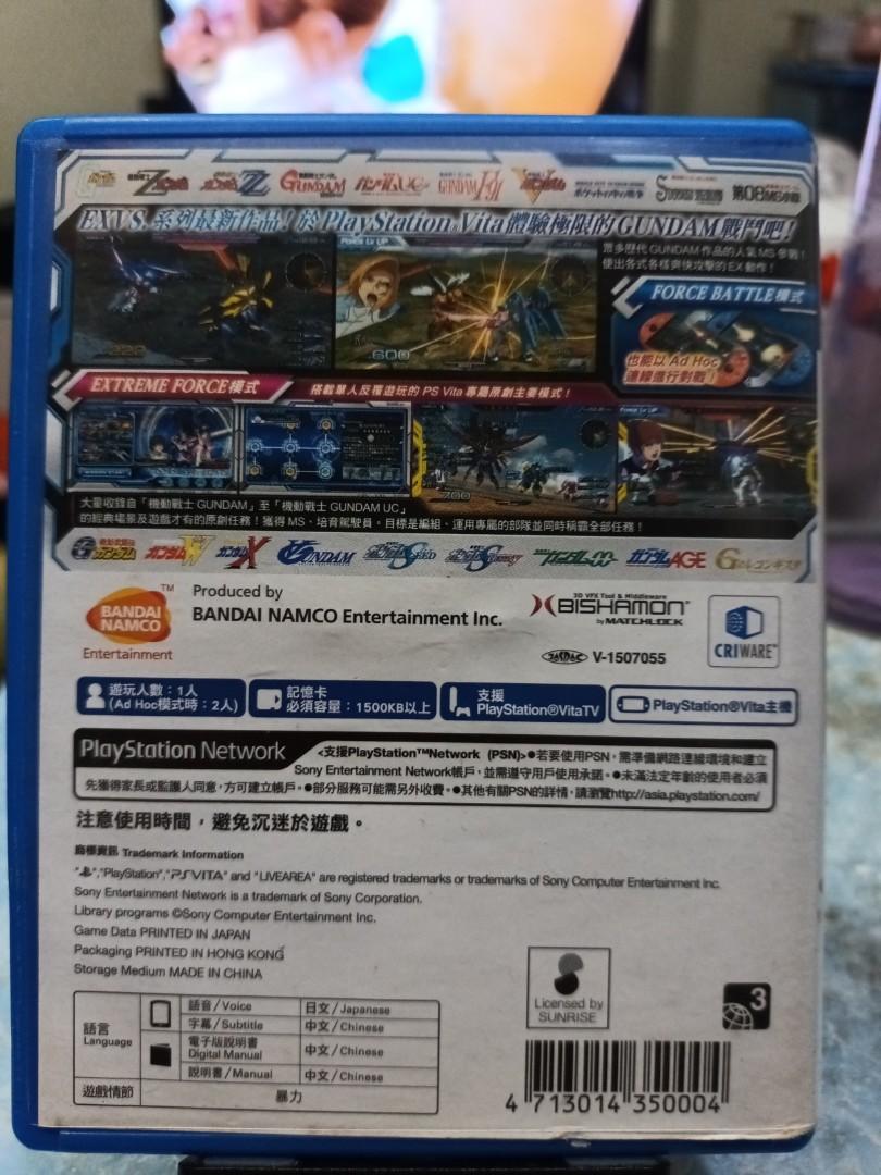 Gundam extreme vs force, 電子遊戲, 電子遊戲, PlayStation - Carousell