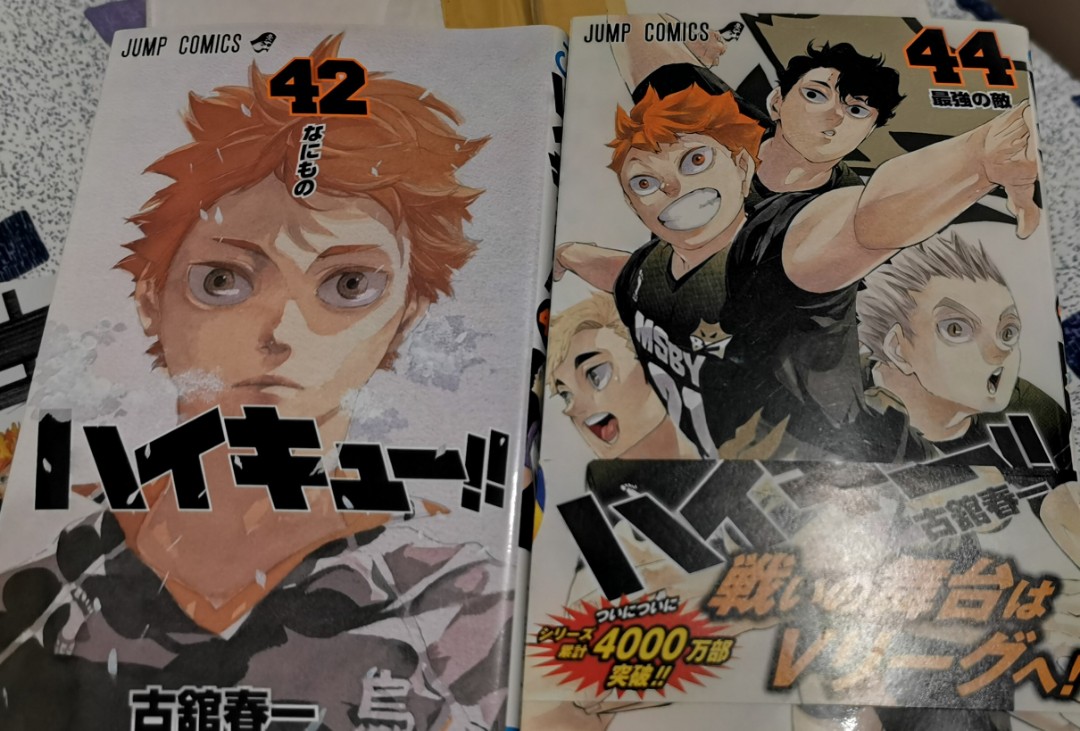 Haikyuu JP (Raw) Vol. 42,44 ; 1st official artbook & guidebook, Hobbies ...