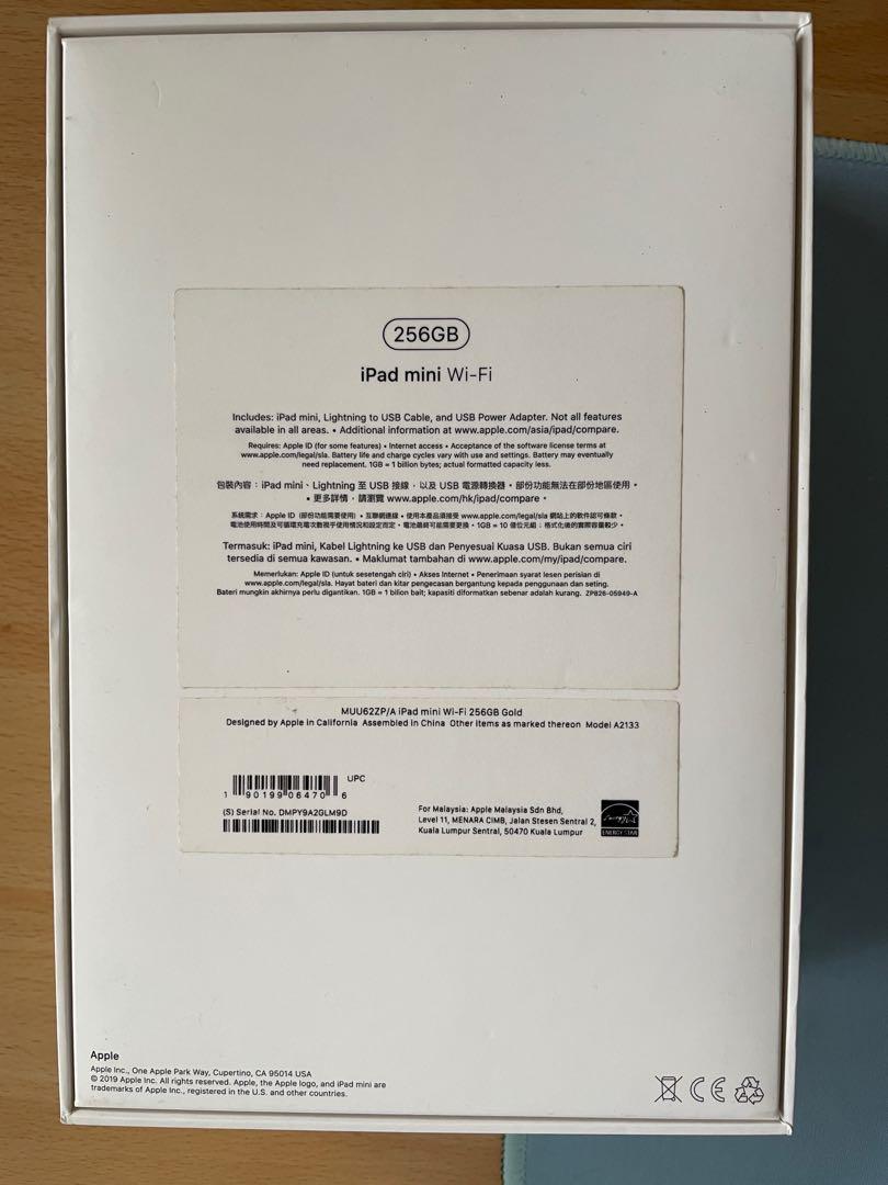 ipad mini box back