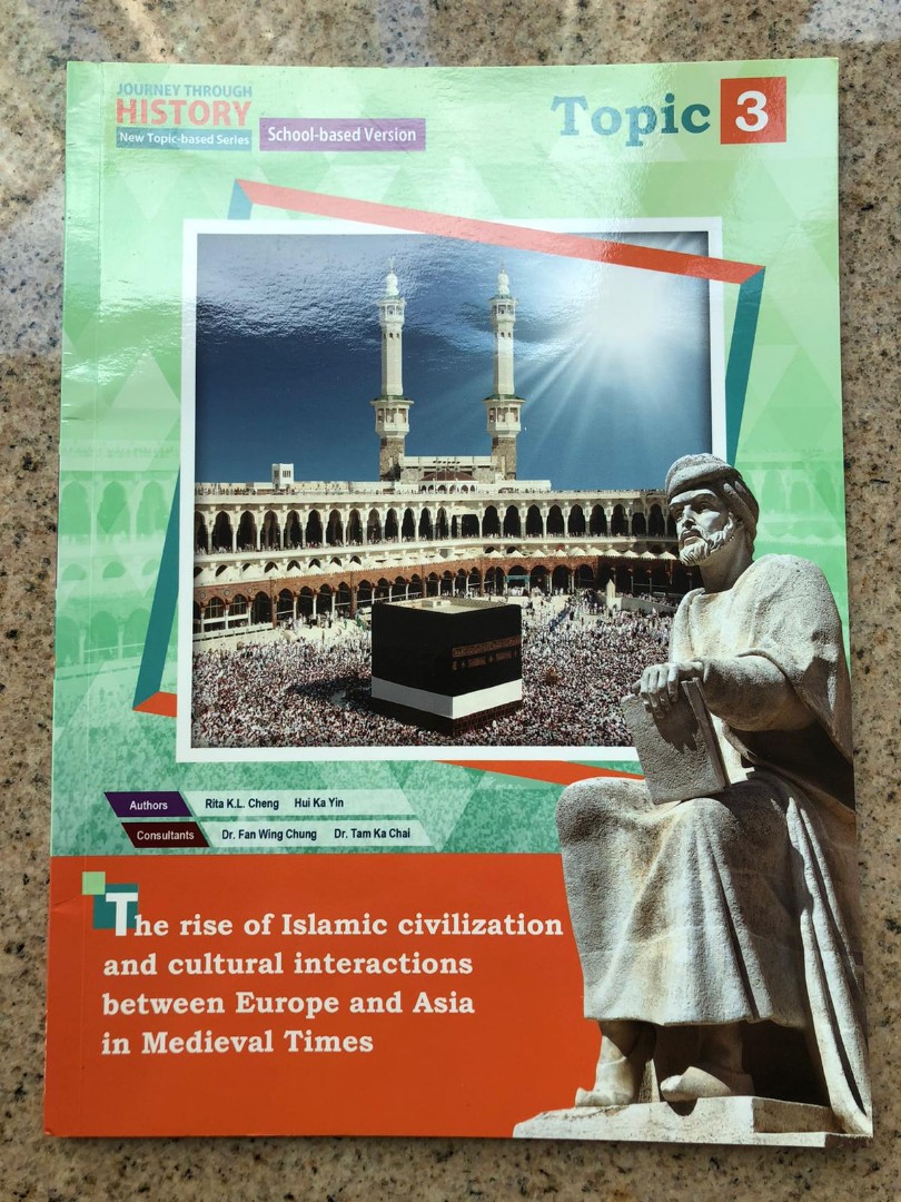 Journey Through History - Topic 3 The Rise of Islamic Civilization and ...