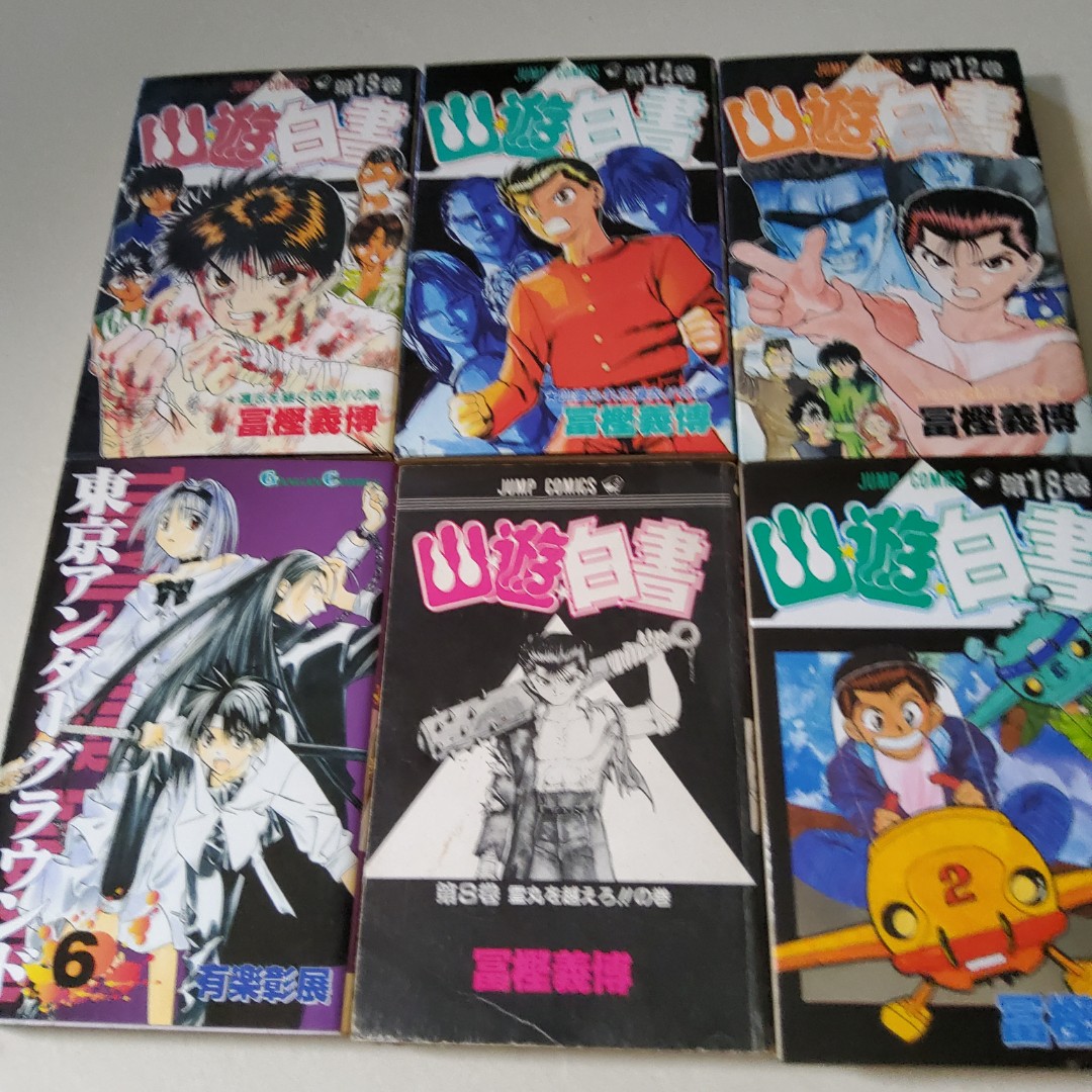 MANGA COMIC BOOK . JAPANESE LANGUAGE, Hobbies & Toys, Books & Magazines ...