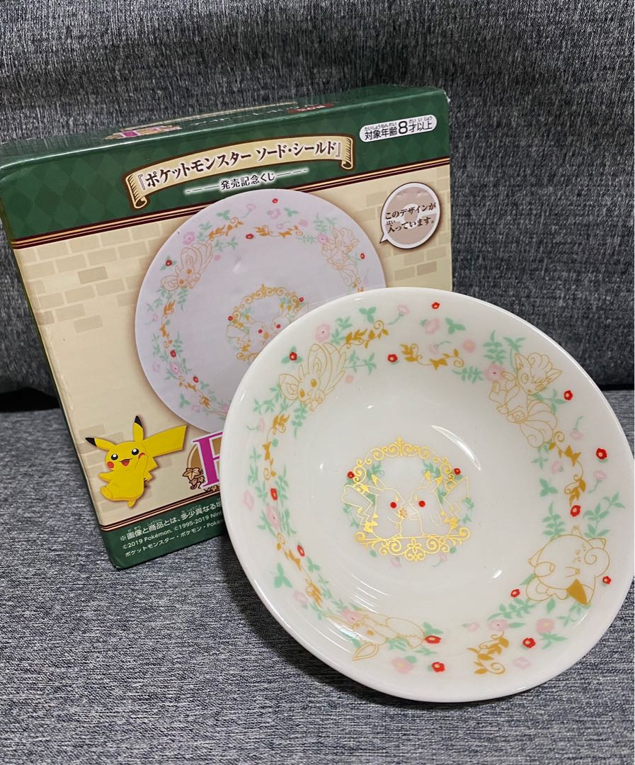 Pokemon Pikachu Bowl, Hobbies & Toys, Toys & Games on Carousell