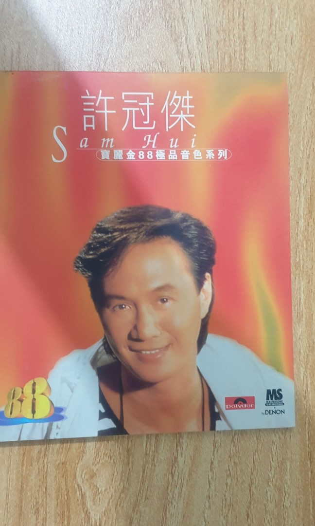 Sam Hui 許冠傑 Polygram 88 Collection 寶麗金88極品音色系列, Hobbies & Toys, Music ...