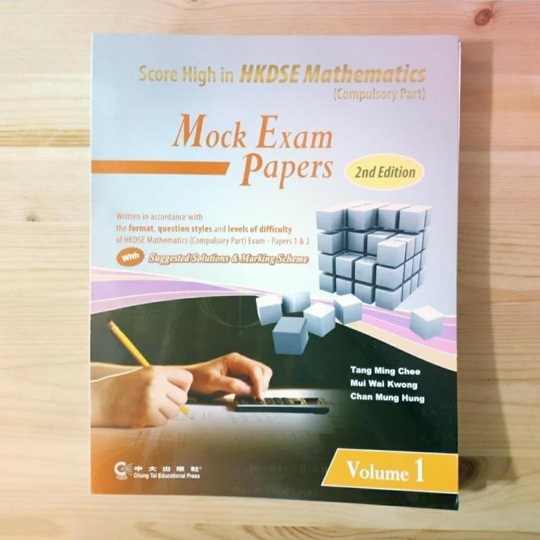 Score High in HKDSE Mathematics (compulsory part) Mock Exam Papers ...