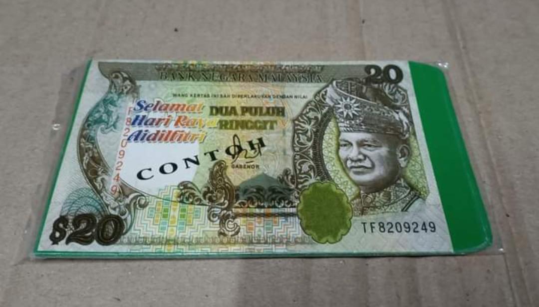 CDR Duit VINTAGE.. Gambar Contoh Wang.., Hobbies & Toys, Collectibles ...