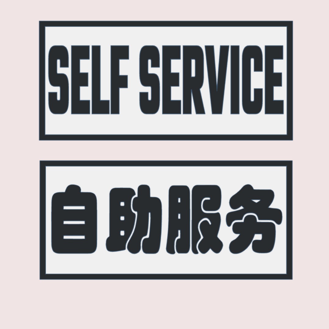 Self Service Sign | 3D Printed | F&B Hawker | Wall Decoration ...