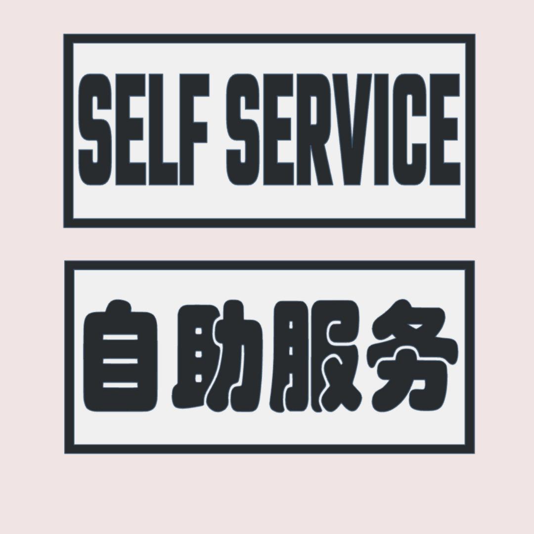 Self Service Sign | 3D Printed | F&B Hawker | Wall Decoration ...