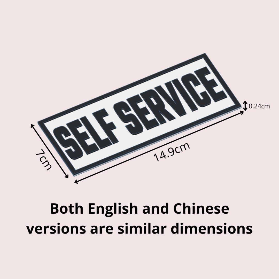 Self Service Sign | 3D Printed | F&B Hawker | Wall Decoration ...