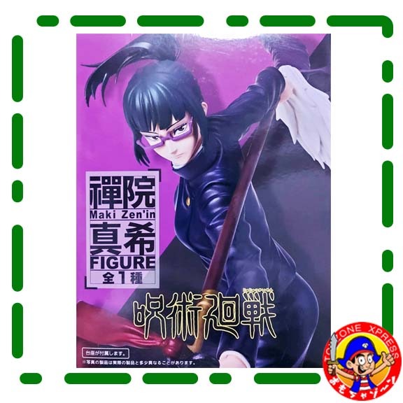 Taito - Jujutsu Kaisen Zenin Maki Sold by Toyzone Xpress, Hobbies ...