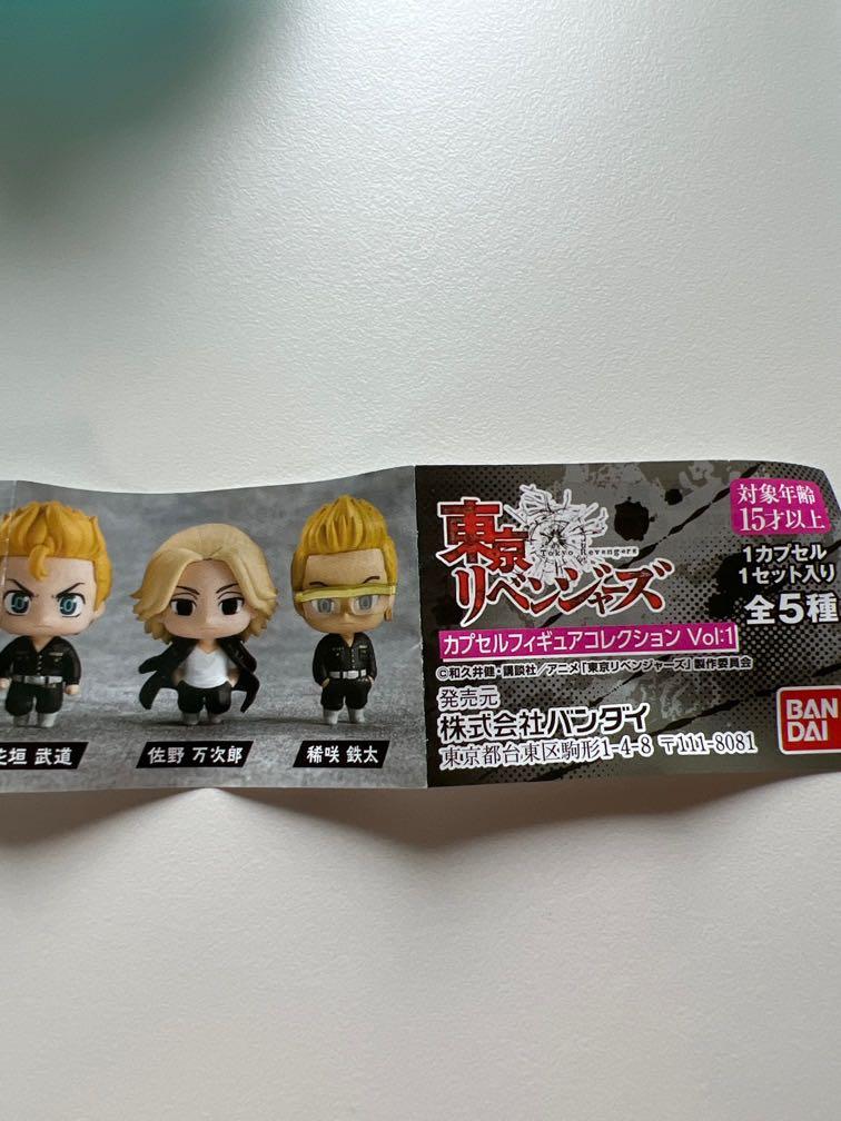Tokyo Revengers Mitsuya gacha from Don Don DONKI, Hobbies & Toys, Toys ...