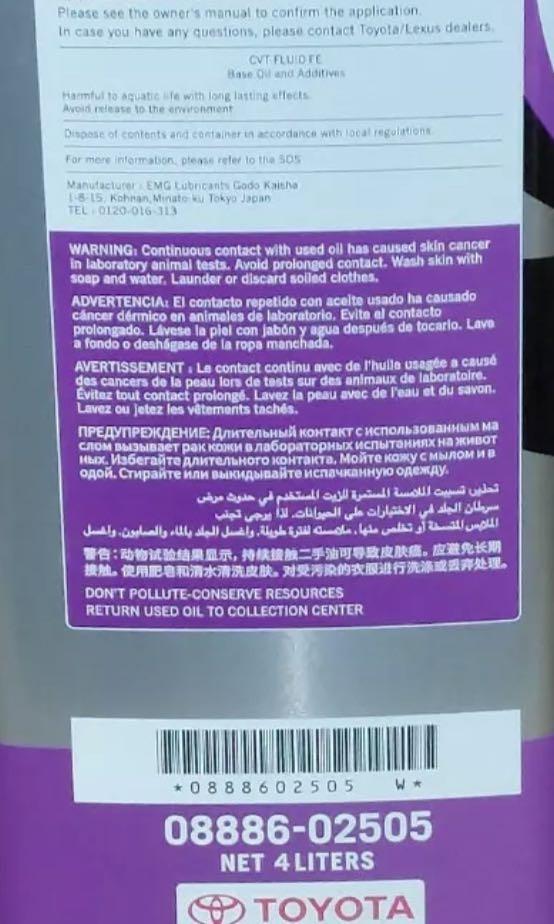 Toyota FE CVT ATF and Type TC CVT, Car Accessories, Accessories on ...