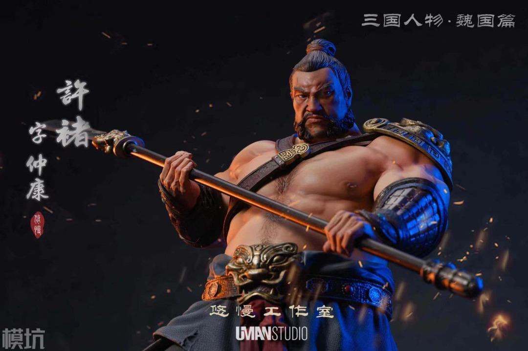 Uman Studio - Three Kingdom Wei Series 02 - Xu Chu 许褚, Hobbies & Toys ...