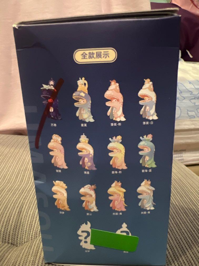 Umasou Dream Series 万卷, Hobbies & Toys, Toys & Games on Carousell