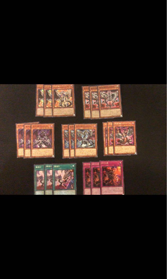 Yugioh Abyss set, Hobbies & Toys, Toys & Games on Carousell