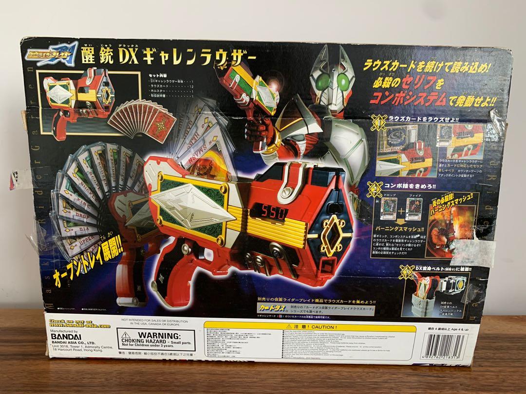 幪面超人 假面騎士 Masked Rider DX GARREN ROUZER, 興趣及遊戲, 玩具 & 遊戲類 - Carousell