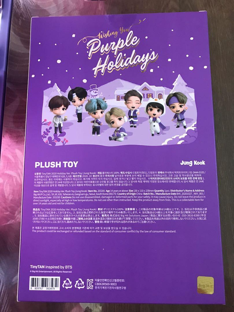 BTS JUNGKOOK TINYTAN PURPLE HOLIDAYS DOLL, Hobbies & Toys, Memorabilia & Collectibles, K-Wave on ...
