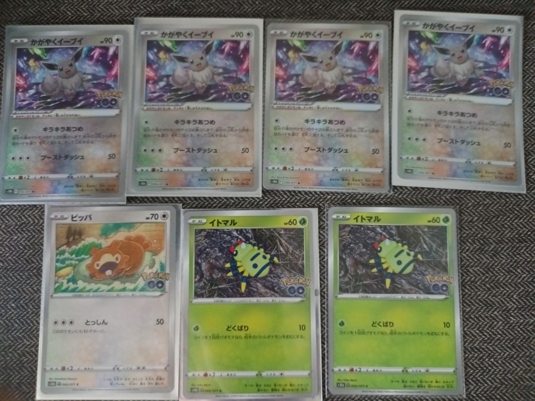 *CHEAP* Full art Radiant eevee 055/071 K // Unpeeled Ditto 053/071 ...