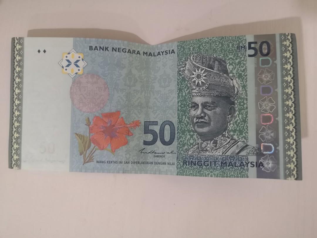 Collection of RM50 note QF0002525, Hobbies & Toys, Collectibles ...