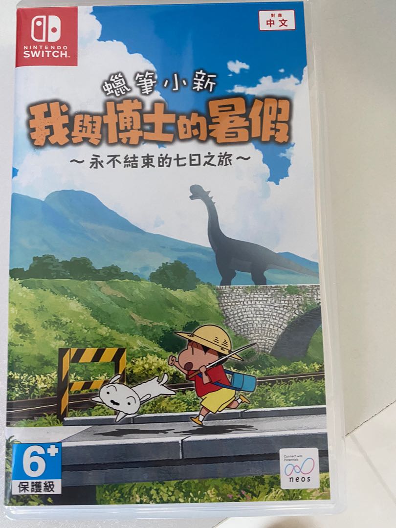 Crayon Shin Chan 蜡笔小新Nintendo Switch, Video Gaming, Video Games ...