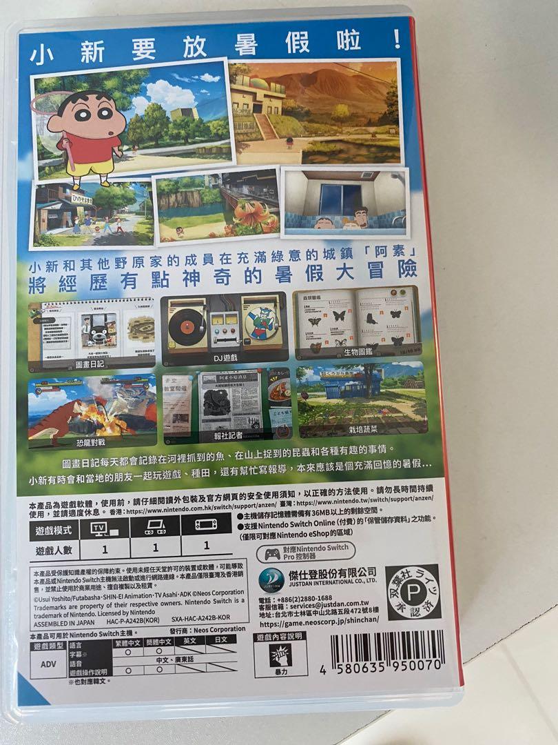 Crayon Shin Chan 蜡笔小新Nintendo Switch, Video Gaming, Video Games ...