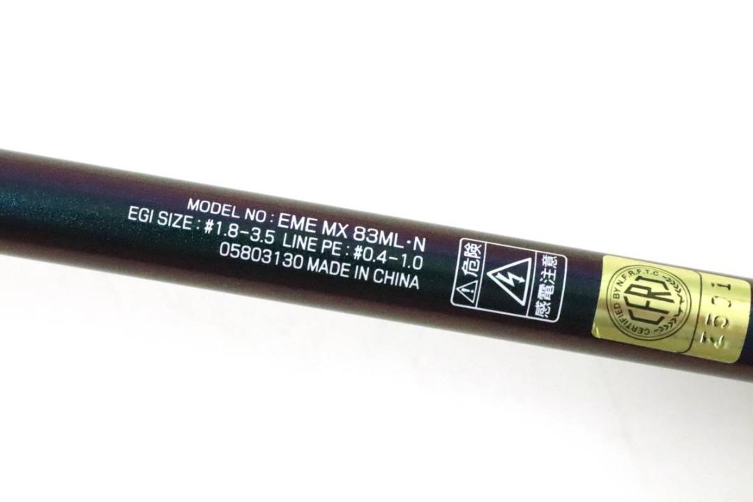 Daiwa 21 Emeraldas MX 83ML / N, 運動產品, 釣魚 - Carousell