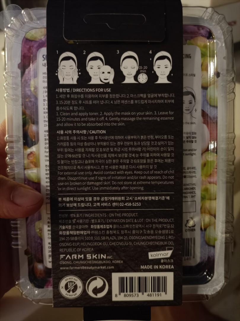 Farm Skin Korea Mask - Super Food Salad for Skin, Beauty & Personal ...