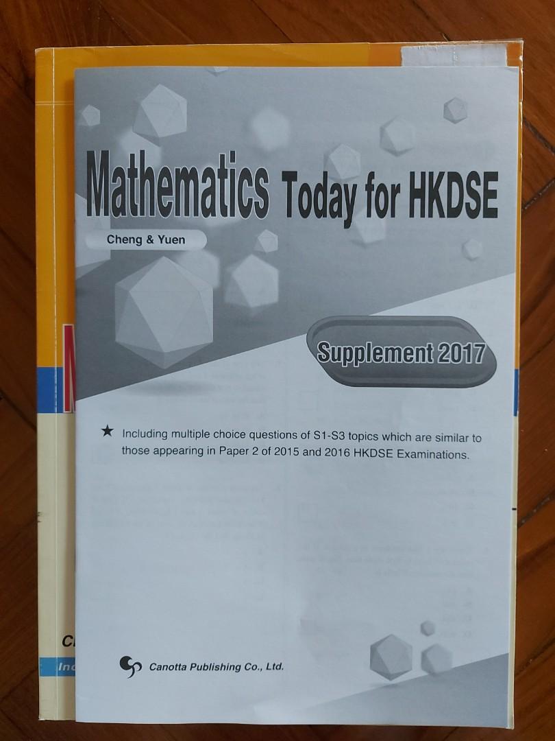 HKDSE Maths 初中MC 練習|Junior Secondary Multiple Choice Practice ... HKDSE Maths 初中MC 練習|Junior Secondary Multiple Choice Practice ...