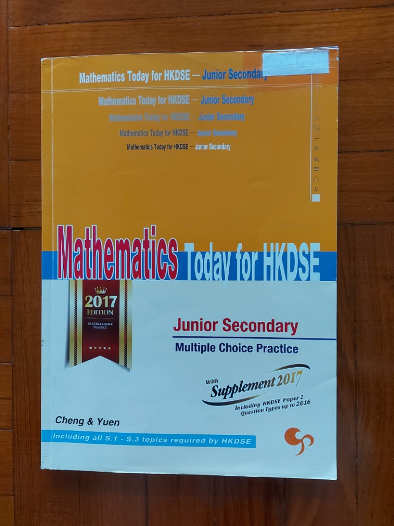 HKDSE Maths 初中MC 練習|Junior Secondary Multiple Choice Practice ...