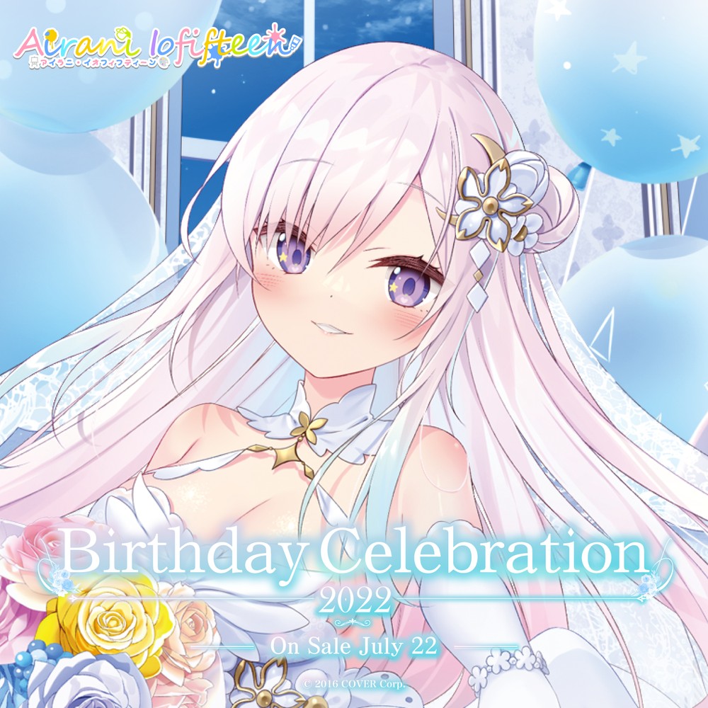 【代購】Hololive Indonesia ID Airani Iofifteen Birthday Celebration Voice ...