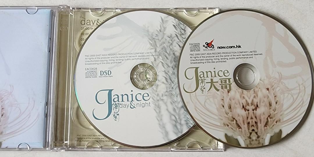 Janice ~ 大哥 ( HONG KONG PRESS ) CD, Hobbies & Toys, Music & Media, CDs ...
