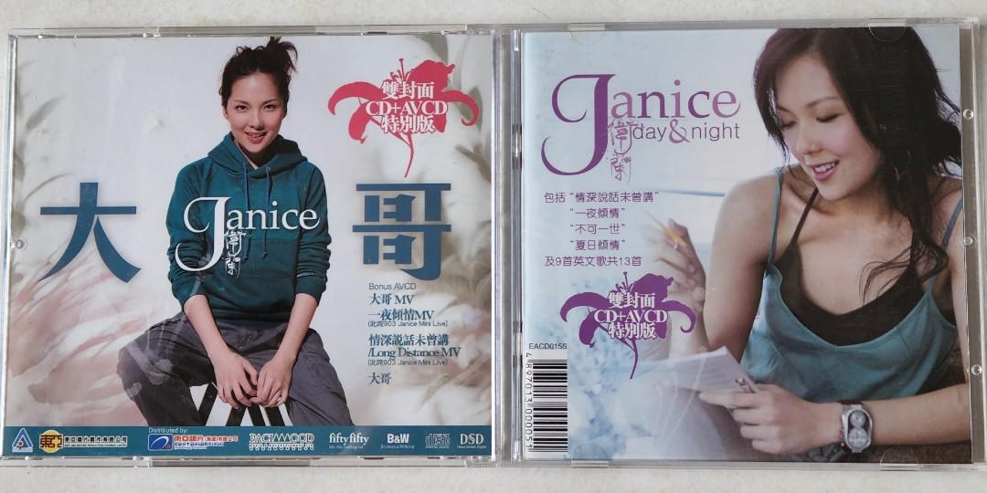 Janice ~ 大哥 ( HONG KONG PRESS ) CD, Hobbies & Toys, Music & Media, CDs ...