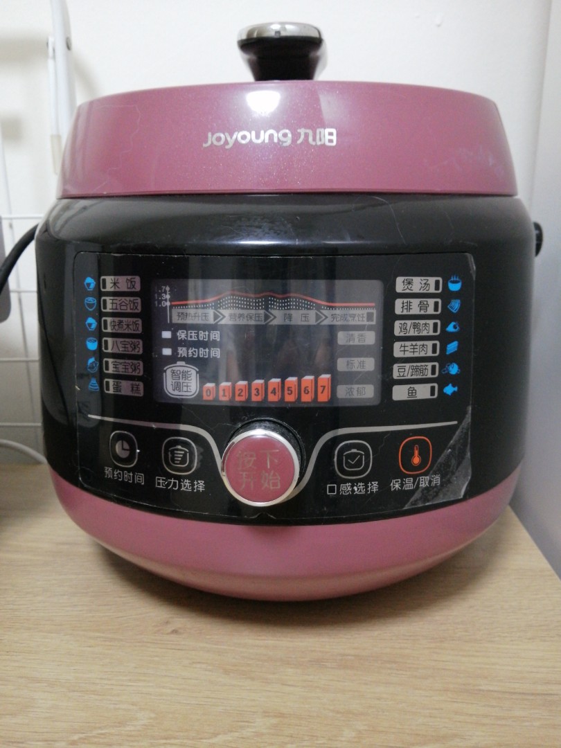 Joyoung pressure cooker, TV & Home Appliances, Kitchen Appliances ...