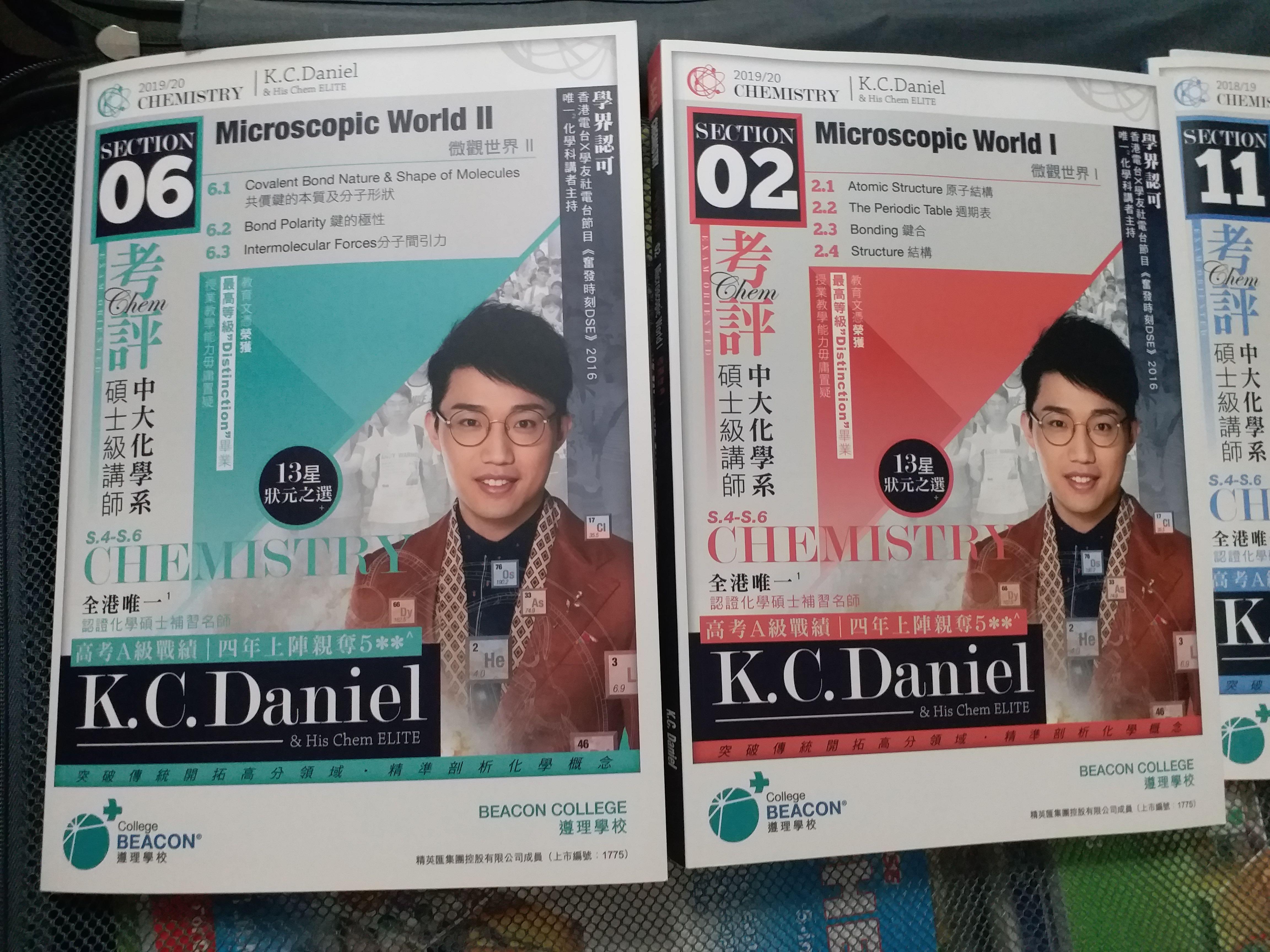 全套KC Daniel Chem notes 筆記 , 興趣及遊戲, 書本 & 文具, 教科書 - Carousell